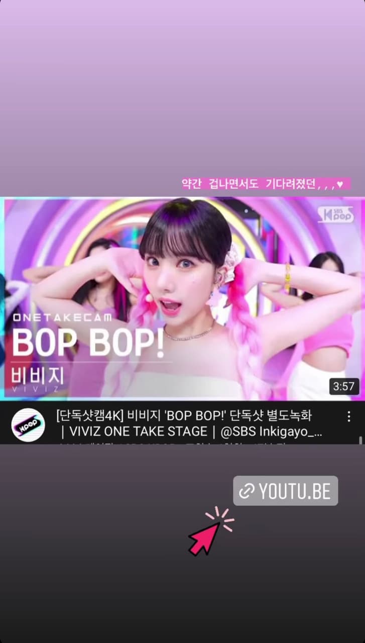 #分享 VIVIZ 2月9號今日正式出道 迷你一輯《Beam Of Prism》 - B289 留言 | Dcard