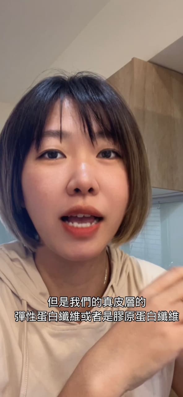 分享胸部上面一條一條紋路 女孩板 Dcard