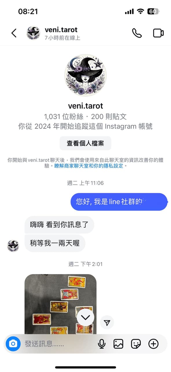 #公告 #集中串 塔羅師推薦文 - B140 留言 | Dcard