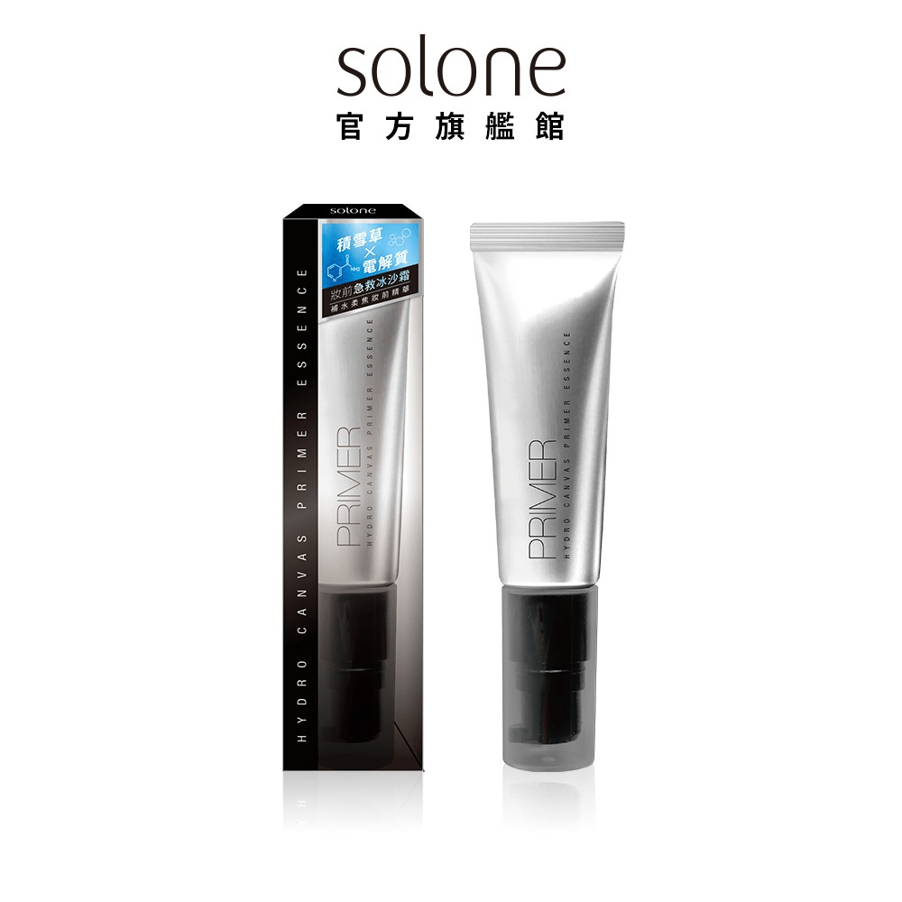 植村秀平替 Solone 柔紗精粹粉底液 只要$360 (內有隱藏折扣碼) - 伊漾 (@eevee_) | Dcard