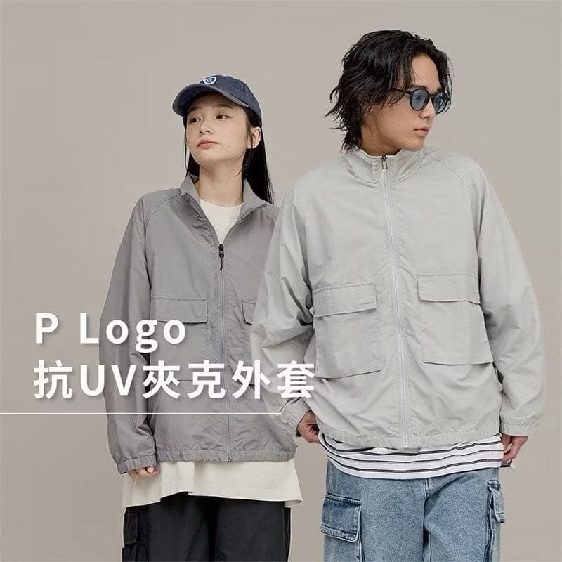 5款plain-me防風外套、防曬外套推薦 ️男生工裝穿搭分享～團購最低一件不用$900🥹被hook影片燒死了🔥plain-me團購～ - babyling (@amberbabyling ...