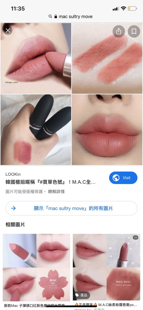 #問 Mac 921跟solone 004 - 美妝板 | Dcard