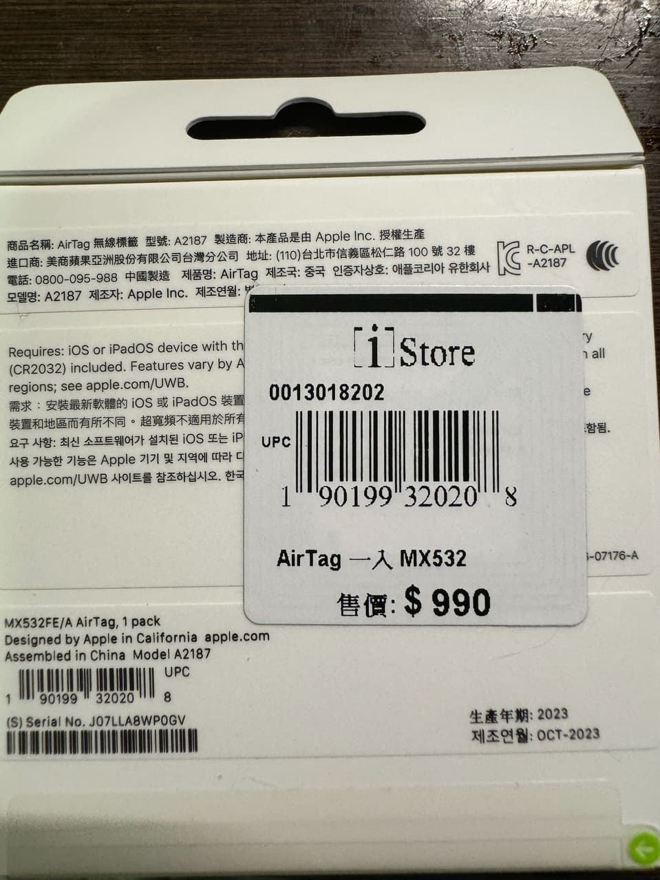 售全新未拆AirTag - 3C板 | Dcard