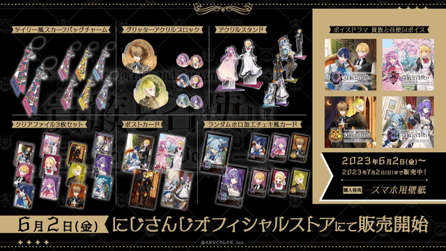 彩虹社新周邊!!😍CP檔的福利🤩💸(圖多) - VTuber板 | Dcard