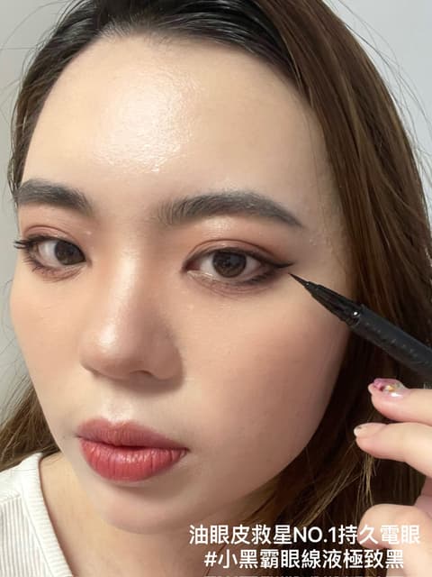 第一次嘗試這樣的輕歐美妝容🤭💗 美妝板 Dcard