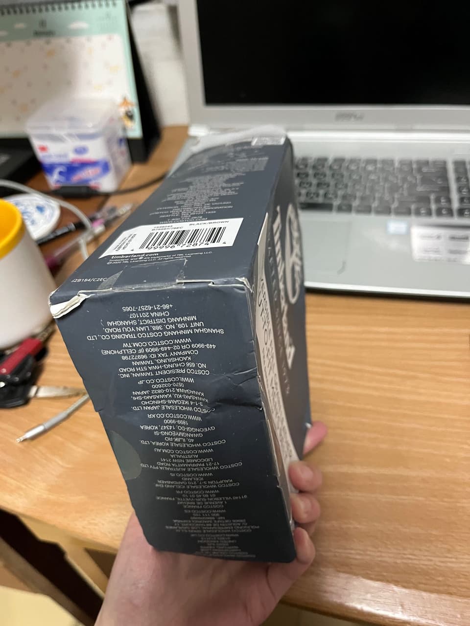 請問有人在nmind買過東西嗎 - B100 留言 | Dcard