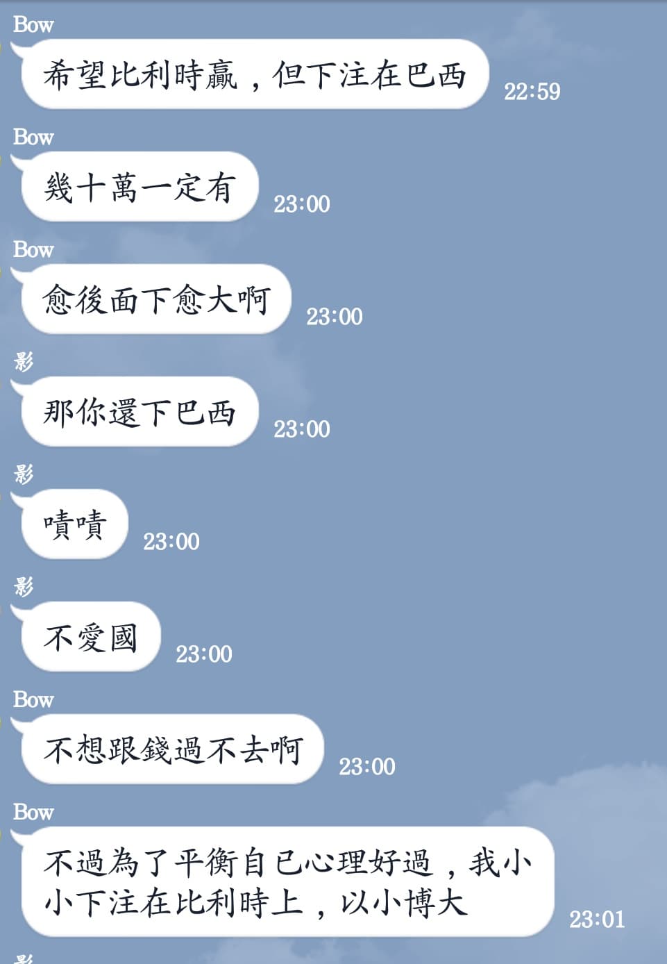 #影 現代系列 外公與凌叔 - B151 留言 | Dcard