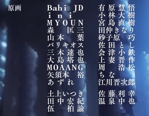 Lag超久的咒術迴戰41與台灣演出伍柏諭 - 動漫板 | Dcard