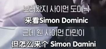 #集中討論 SMTM11 ep7. diss battle+本選 - 追星板 | Dcard