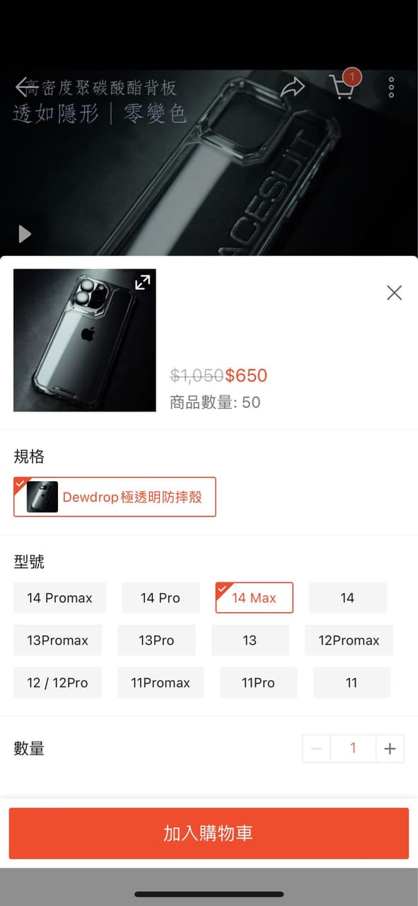#iPhone 為什麼SPACESUIT已經出14的殼了？！ - Apple板 | Dcard