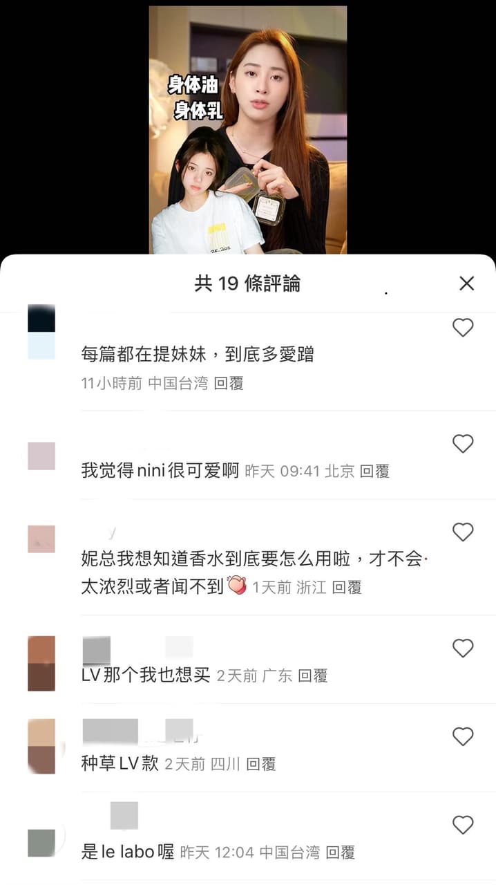 這樣也可以diss歐陽妮妮？ - 閒聊板 | Dcard