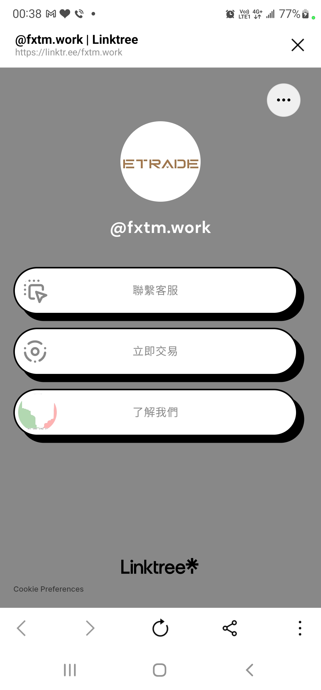 是否是詐騙 理財板 Dcard