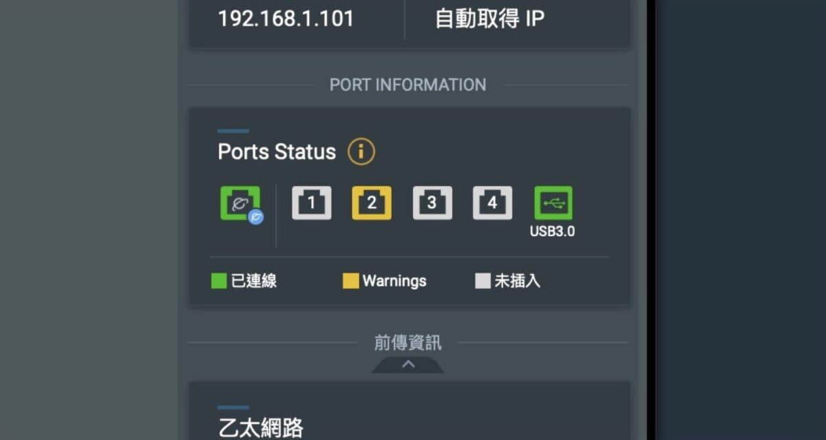 【產品開箱分享】ASUS RT-82U V2 可擴充 WI-Fi 路由器，輕鬆打造無死角上網環境 - 蘋果仁 ...