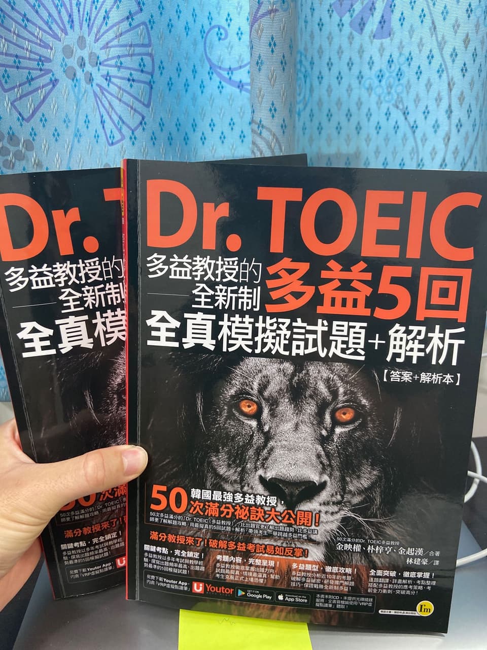 Dr.TOEIC的題本寫的好挫折 - 考試板 | Dcard