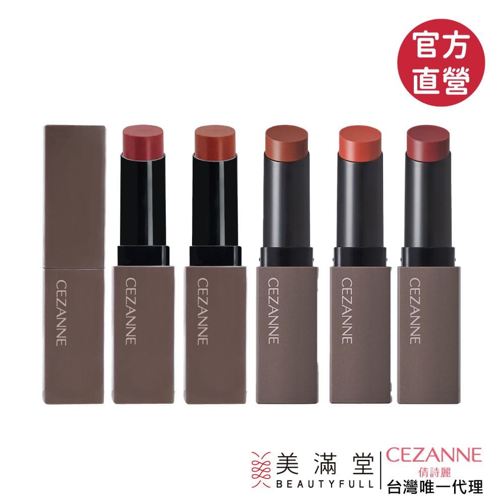 分享 蝦皮 美滿堂 必買彩妝品牌 CEZANNE唇膏、眼影+CANMAKE眉筆、修容 - 微辣媽的💕精緻生活 (@joanna3638) | Dcard