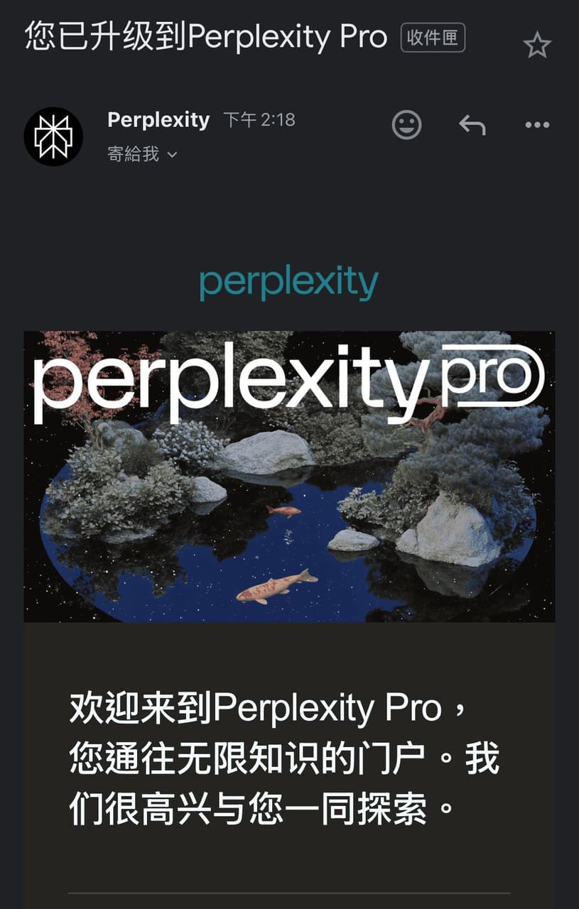 分享 Perplexity Pro 免費一個月，使用連結升級獲得 - 研究所板 | Dcard