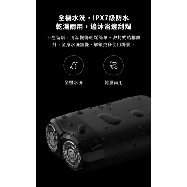 【電動刮鬍刀推薦】7款電動刮鬍刀全評比💈！超完整功能比較一次看！ - 就是不想起床鴨😶‍🌫️ (@doris616) | Dcard