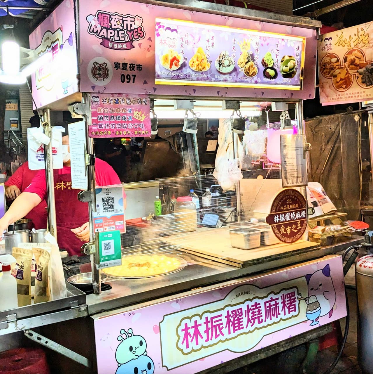 #分享 Maple YES 楓夜市 活動分享 - 楓之谷板 | Dcard