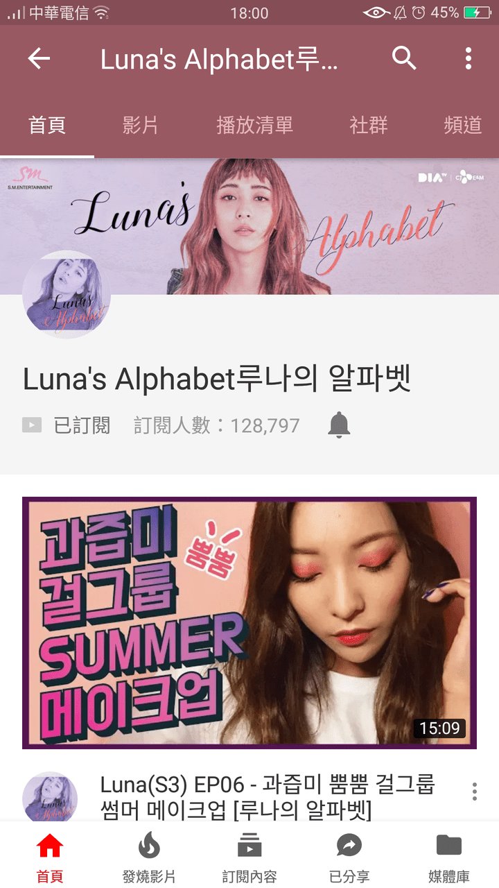 （持續更新中）那些同時身兼Youtuber的偶像們 - 追星板 | Dcard