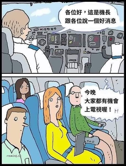 今天笑了沒🤪有地獄梗(圖多) 笑話板 Dcard