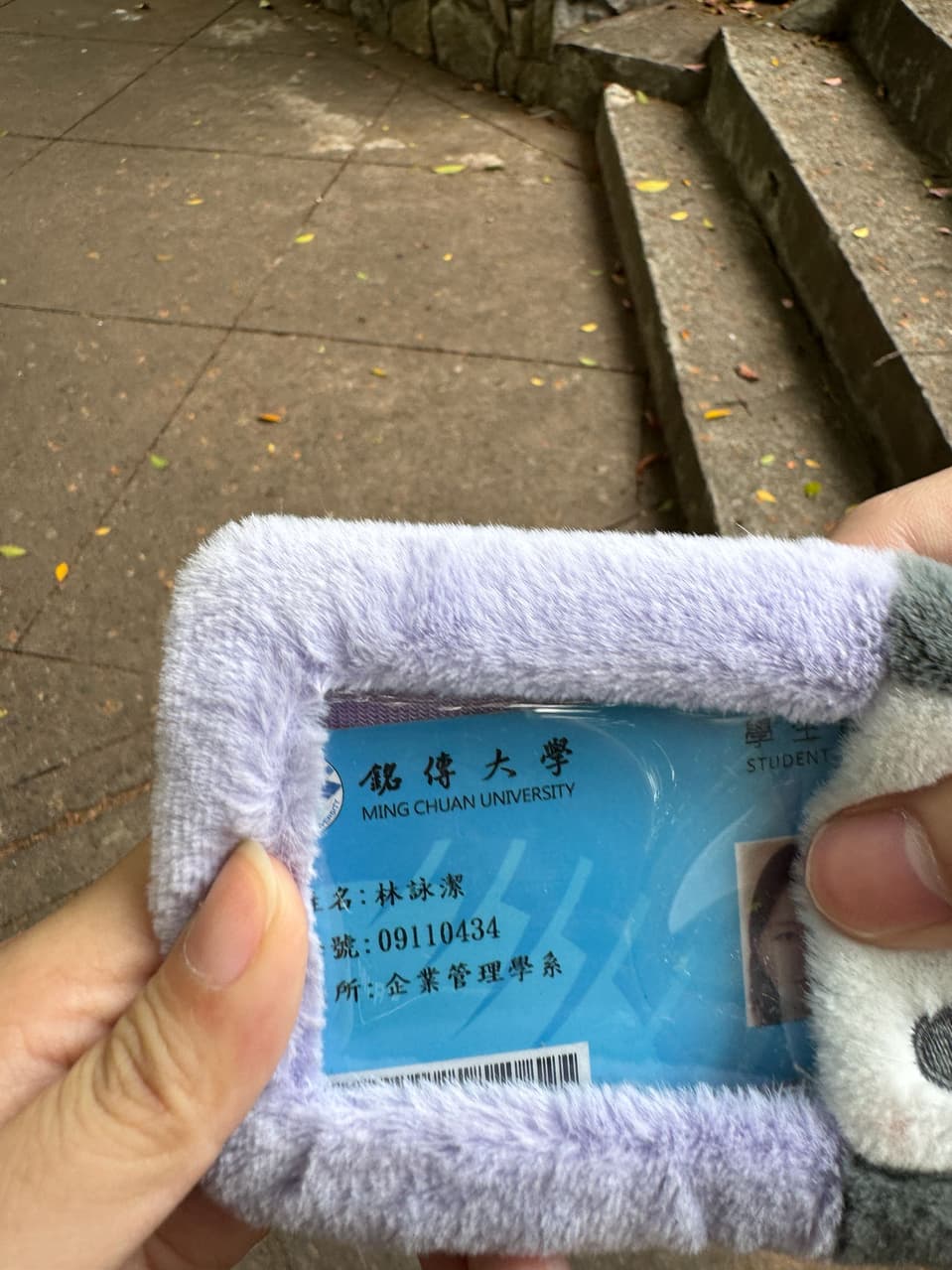 學生證掉囉 銘傳大學板 Dcard