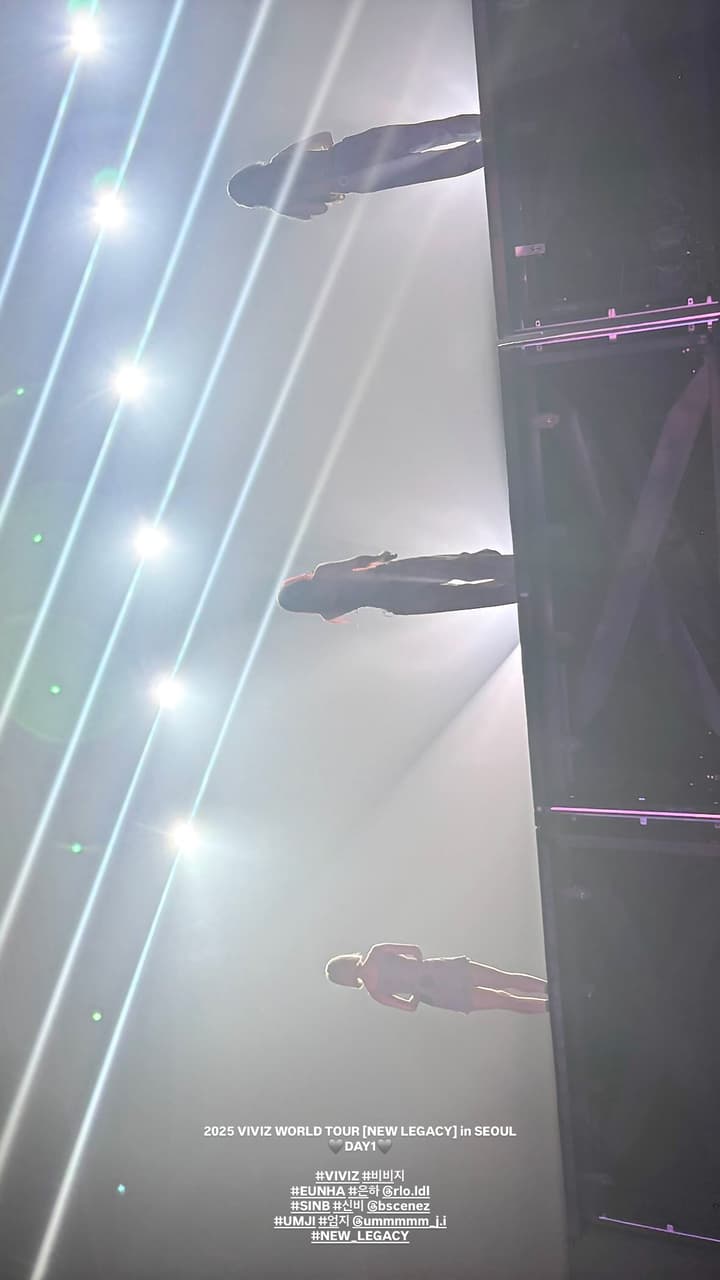 #行程 250705 （新專歌曲先公開）2025 VIVIZ WORLD TOUR [NEW LEGACY] in SEOUL 首爾場 🩶DAY1🩶 - B2 留言 | Dcard