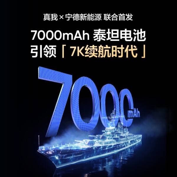 真我 Neo7 這次的價格很讚 - 一起京東剁手手 (@f310) | Dcard