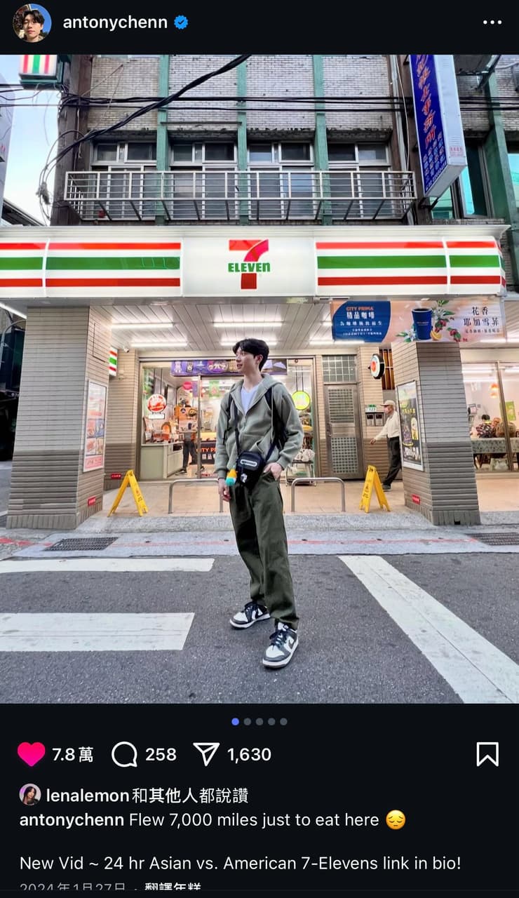 有人也看Antony Chen嗎？ - YouTuber板 | Dcard