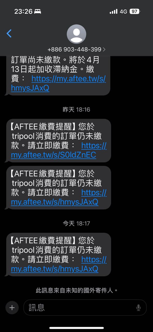 AFTEE一直寄簡訊催繳 - 網路購物板 | Dcard