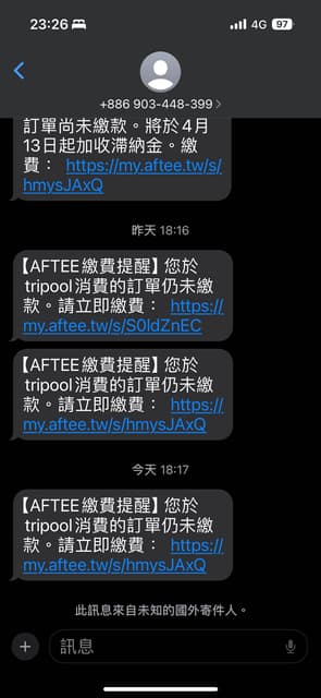 AFTEE一直寄簡訊催繳 - 網路購物板 | Dcard