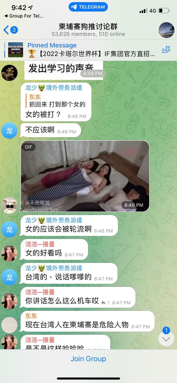 柬埔寨 緬甸 泰國 女生被輪姦。人口販賣 （柬埔寨、杜拜、泰國、緬甸、菲律賓） - 工作板 | Dcard