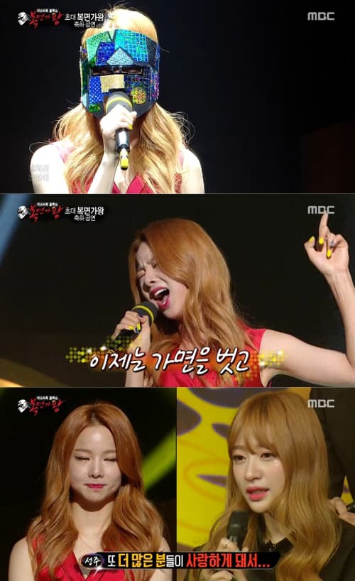 #分享 出道十八周年的教授歌手--許率智（허솔지 Solji） - 追星板 | Dcard