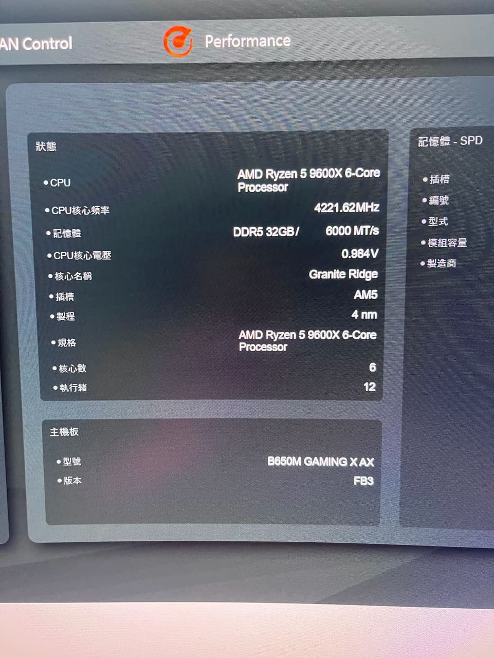 電腦設備連藍牙，會lag - 3C板 | Dcard