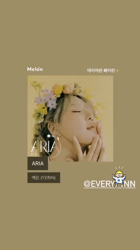#集中討論 YERIN Solo出道 1st Mini Album 'ARIA' 🌼 - B66-3 留言 | Dcard