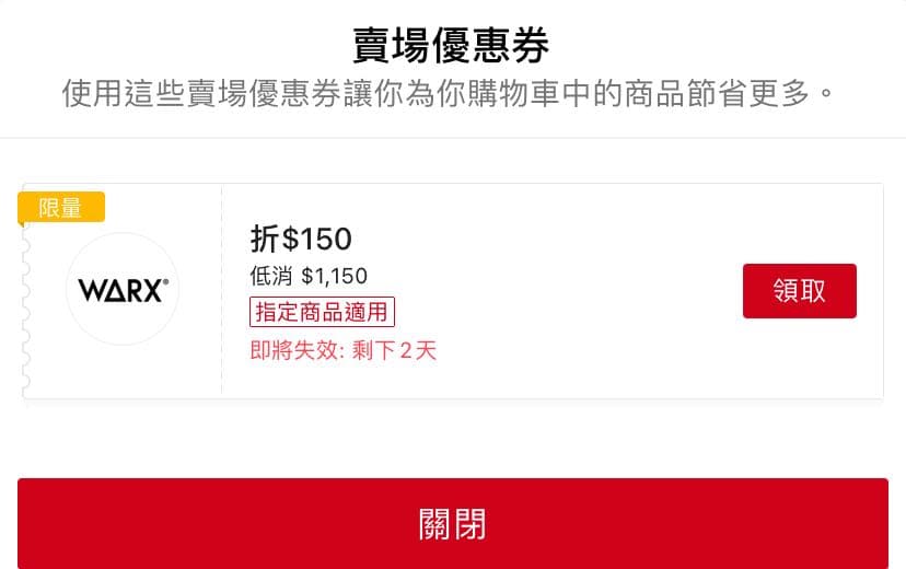 WARX素色抑菌除臭襪薄襪 添加銀離子Ag+抑菌 讓你整天腳不再有異味‼️ 買五雙再折400元 - 薪水小偷日誌 (@neil888806) | Dcard