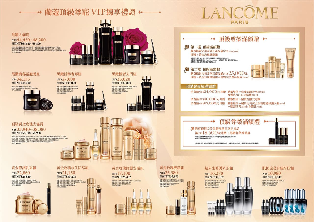 #討論 2023年百貨週年慶DM統整 - B96 留言 | Dcard