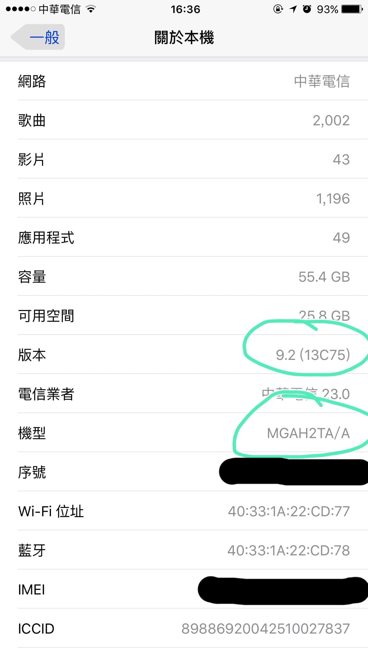 Ios App異常 建議回饋板 Dcard