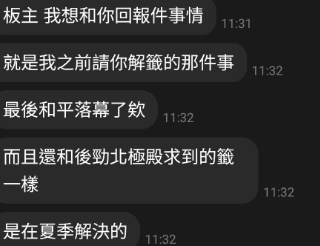 幫卡友解籤(二)(線上求籤篇) - 科普神通 (@pudon) | Dcard