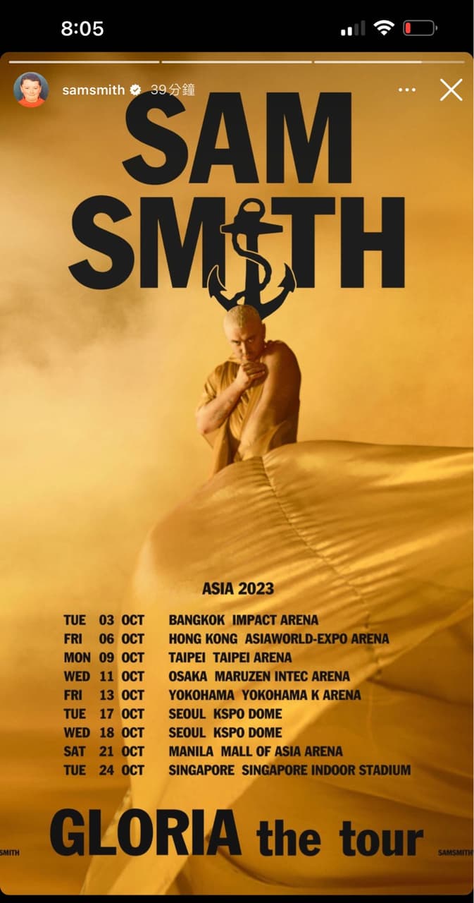 ⚓️ 英國流行歌手 山姆史密斯 SAM SMITH《GLORIA the tour》世界巡迴演唱會 臺灣場｜將在今年十月10/9登上「台北小巨蛋」！ - 小怪獸軍團 ...