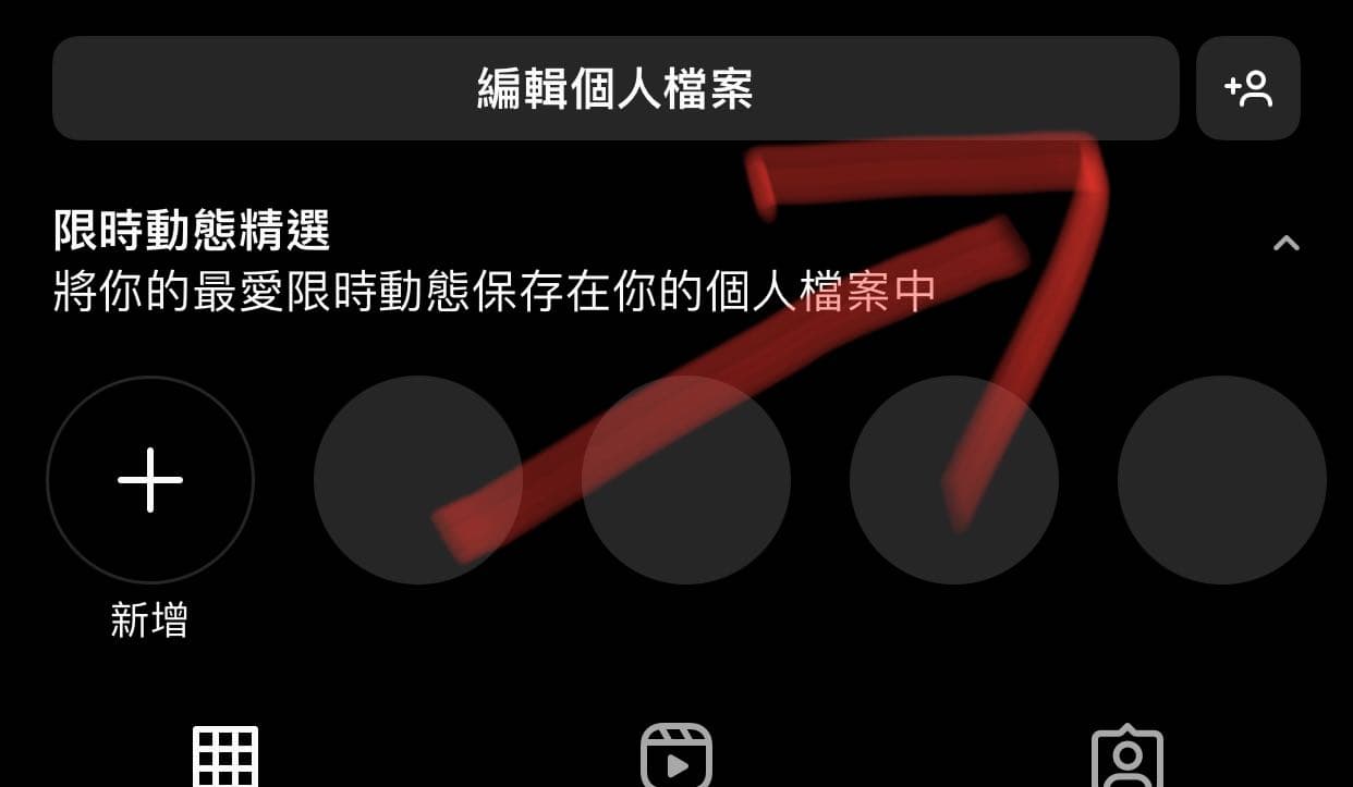 Ig介面的按鈕功能？ 問答板 Dcard