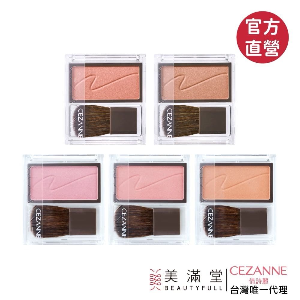 日本必買彩妝 Canmake+Cezanne 便宜好用Astor大推薦粉餅、眼影、腮紅 - 微辣媽的💕精緻生活 (@joanna3638) | Dcard