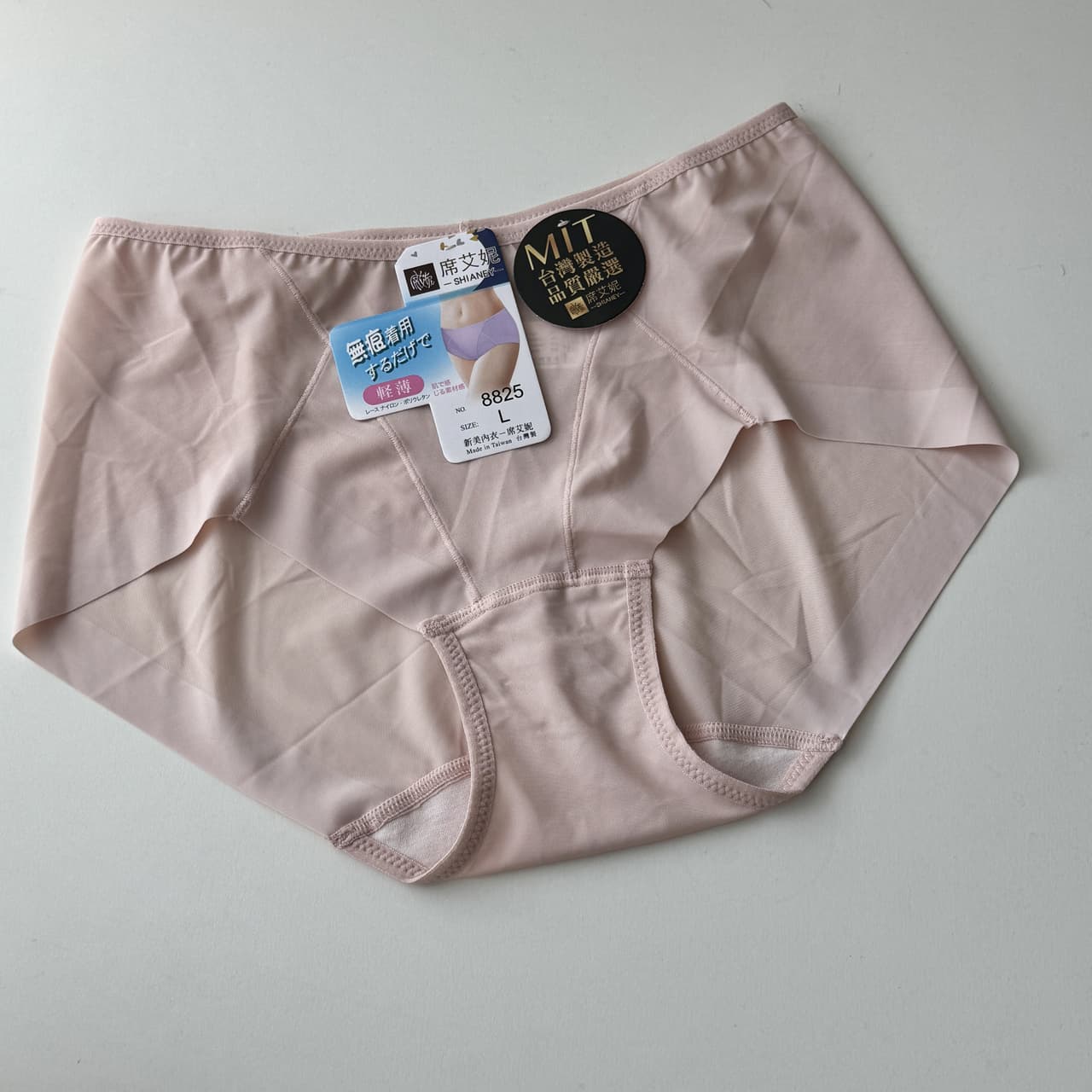 無痕內褲推薦👙2款席艾妮CP值超高の台灣製MIT無痕內褲 穿白色緊身裙再也不怕尷尬嚕～🌼 - 芝芝｜購物芝旅 (@hannee) | Dcard