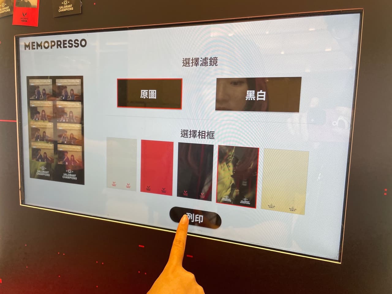 特戰英豪世界冠軍總決賽開打🔥PRX vs EG 即時討論串 - 特戰英豪板 | Dcard