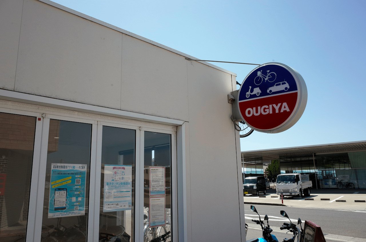 日本－直島：愛上瀨戶內海的藍 Part1 - 厭市女子日常 (@na_22) | Dcard