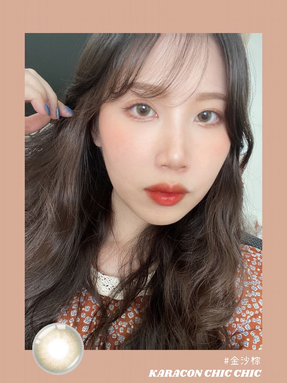 溫柔透亮綠寶石💎KARACON優視達月拋 金沙棕 實戴分享 - 隱形眼鏡板 | Dcard