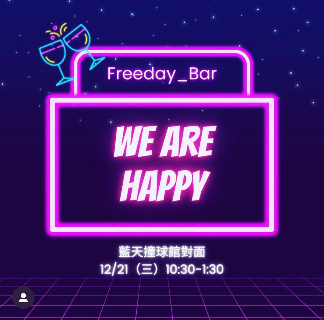 所以有人要去嗎 銘傳大學板 Dcard