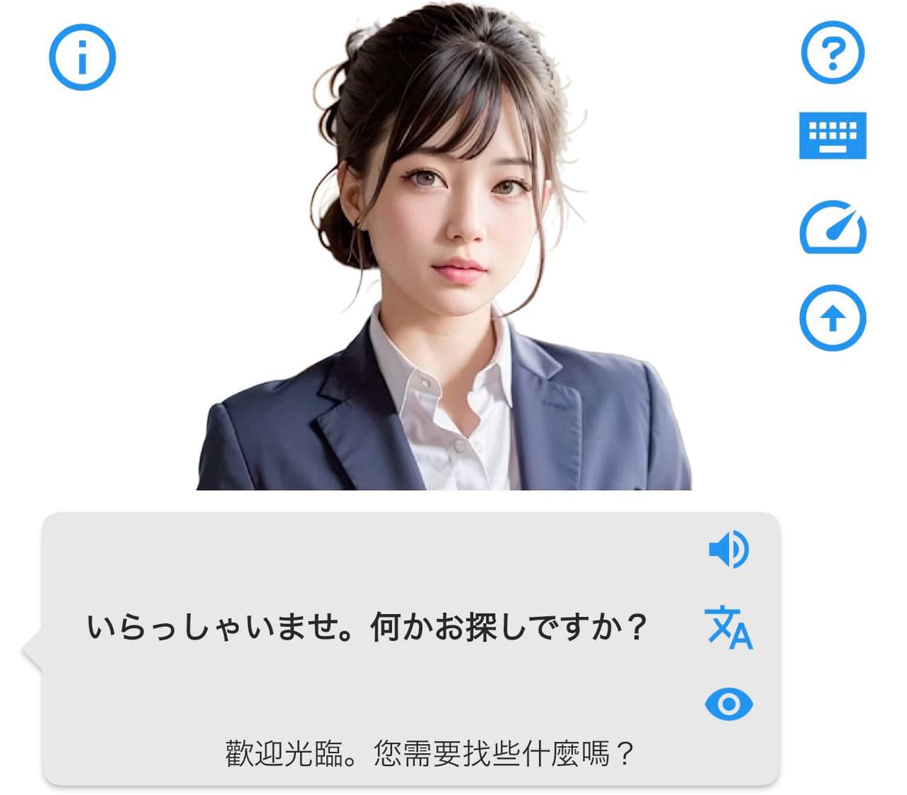 推薦學日文時用的app - 藤原豆腐 (@tou_en) | Dcard