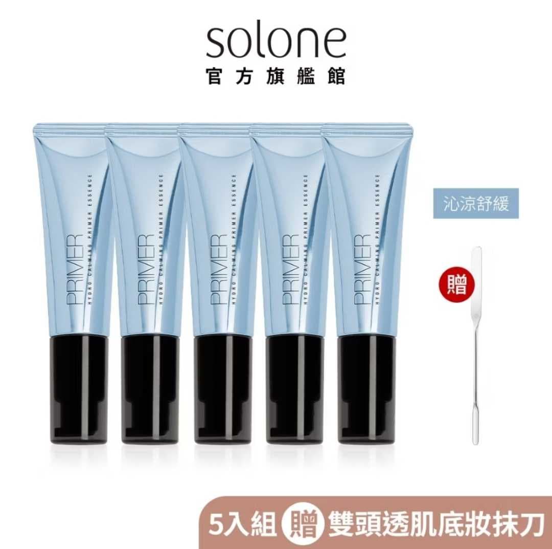 #結束 #成團 solone 妝前精華 ＄181 - 美妝團購板 | Dcard
