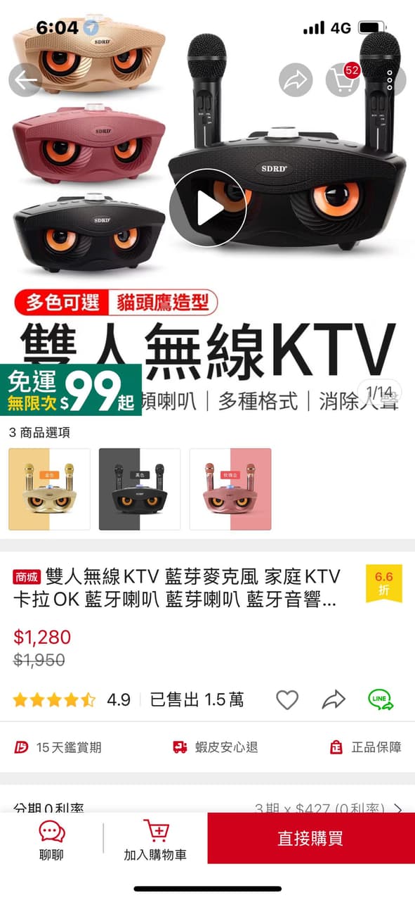 行動KTV - 唱歌板 | Dcard