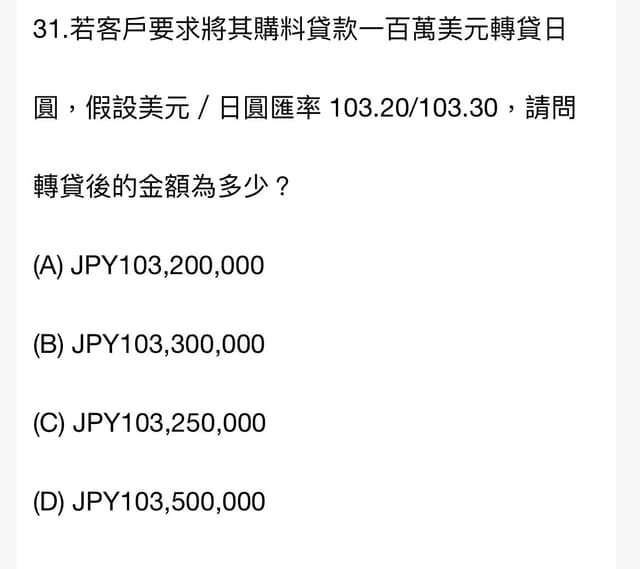 初階外匯 金融板 Dcard